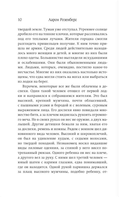 World of Warcraft: Темный прилив - купить по цене 558 руб с доставкой в ...