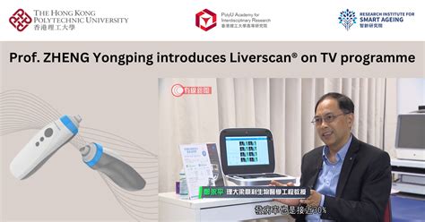 Ir Prof Zheng Yongping Introduces Liverscan® On Tv Programme Polyu