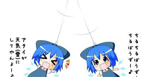 東方 まーた今日雪が降ったんだが しましまねずみ＠ローモバ没頭中のイラスト Pixiv
