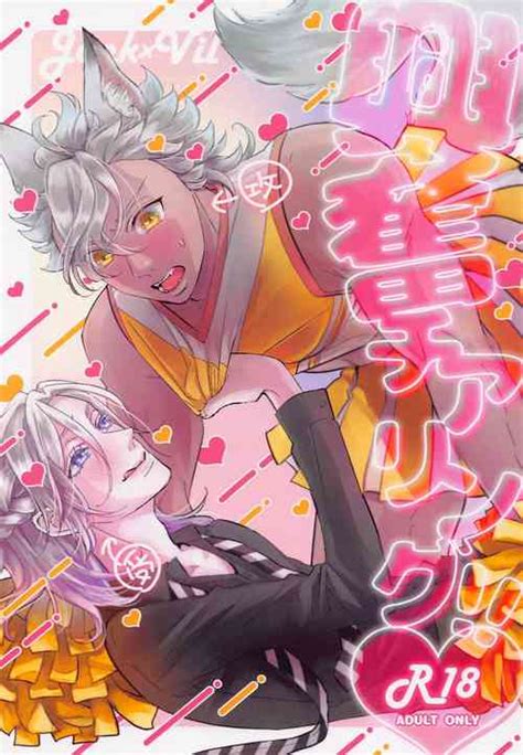 Merry Sex So Much 【smile汉化】 Nhentai Hentai Doujinshi And Manga