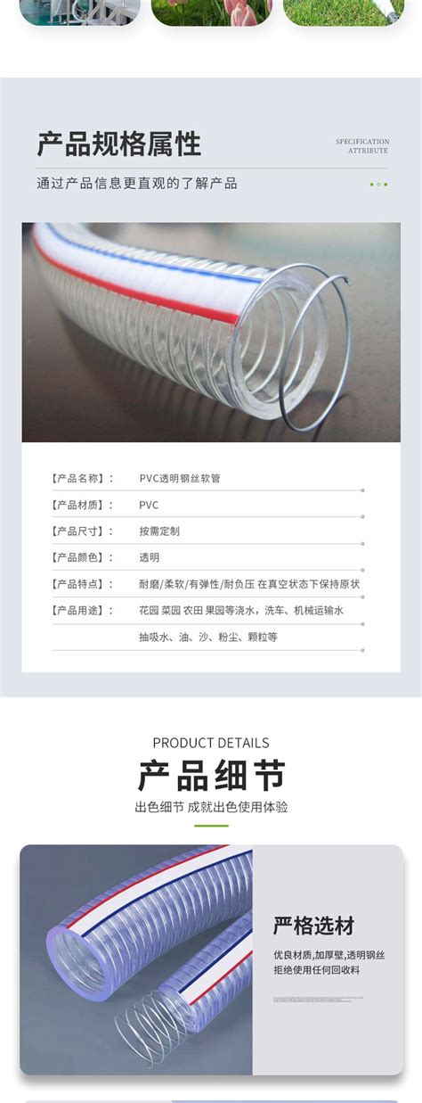 Pvc透明钢丝水管塑料波纹胶管 增强塑料管旭择供应耐温抽油钢丝管 阿里巴巴