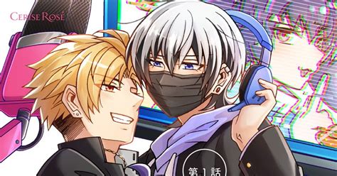 腐向け 無題 春日晃のマンガ 商業bl Bl オリジナル Pixiv
