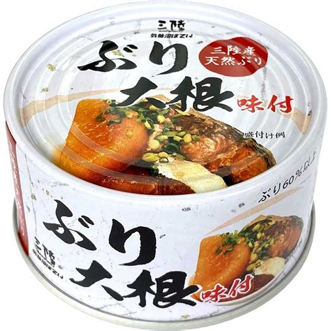 楽天市場ぶり大根 12缶 セット 惣菜 缶詰 魚介類 ぶり 鰤 煮物 ぶりだいこん 保存食 備蓄 国産 国内産 三陸産 三陸産ぶり 国産