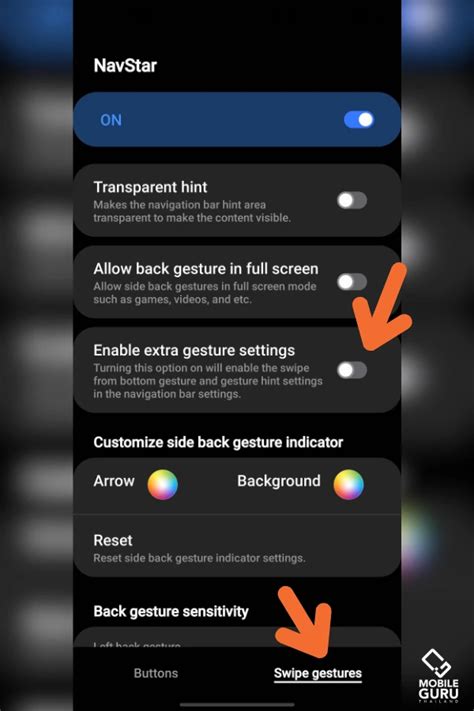 How To เปลี่ยนแถบ 3 ปุ่ม เป็นแบบ Swipe Gestures ง่ายๆ สำหรับคนใช้ซัมซุง
