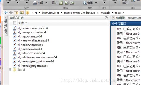 （1）matconvnet配置matcovnet Csdn博客