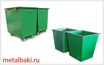Контейнер для мусора металлический производство, доставка, оптом