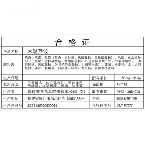 安井太湖燕饺2斤三角燕麻辣烫串串香火锅丸子食材冷冻豆捞商用虎窝淘