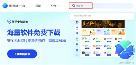 安装python和vscode，批量安装第三方库python Calamine Csdn博客