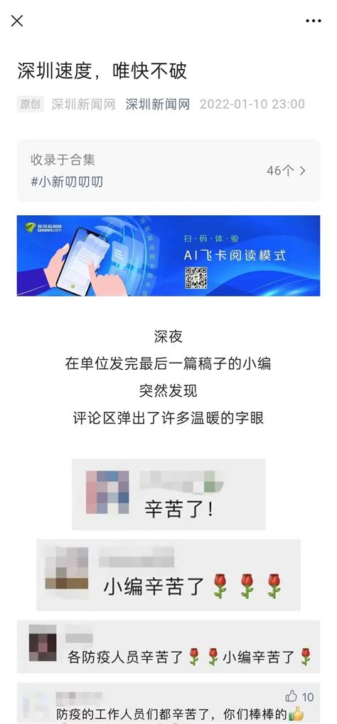 微信公众号提升互动体验的创新路径 文章 中国新闻培训网