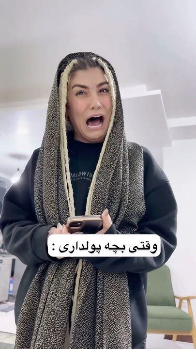 بچه پولدار یا مناطق محروم😂😔🙌🏻 Youtube