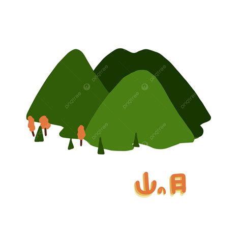 Japan Mountain Festival Cute Illustration Vector Mountain Cute Japan