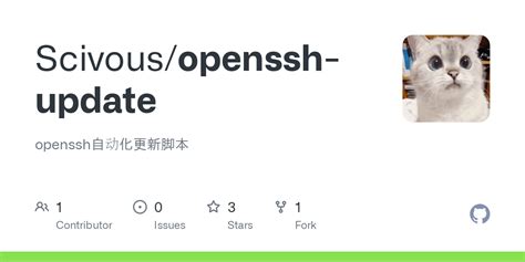 Github Scivousopenssh Update Openssh自动化更新脚本