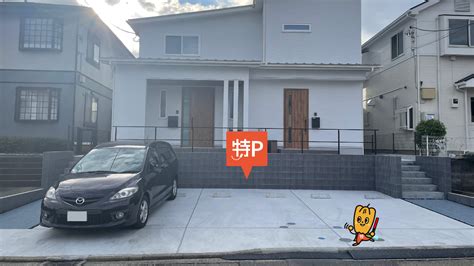 予約制】特p 茅ケ崎南5 16 25駐車場」横浜市都筑区 特p 〒224 0037の地図アクセス地点情報 Navitime