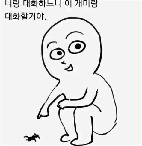 웃긴짤 병맛짤 페북짤 카톡짤 28탄 네이버 블로그