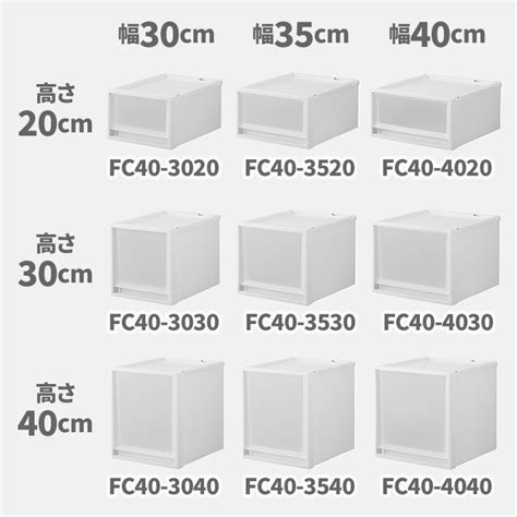衣装ケースのサイズを全商品比較してみた！収納グッズマニアおすすめのクローゼット収納引き出し一覧 東京神奈川埼玉で一人暮らし女性の片付け