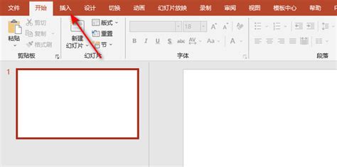 如何在ppt中插入文件 并能在播放时打开 360新知