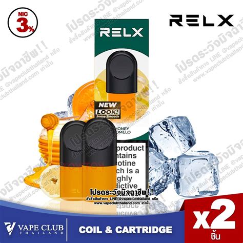 Relx Infinity Pod Juice Vapeclubthailand