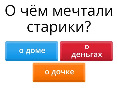 Выбери правильный вариант ответа Quiz