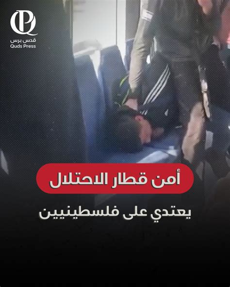 قوات الاحتلال تعتدي على فتية مقدسيين في قطار بيت حنينا وكالة قدس برس