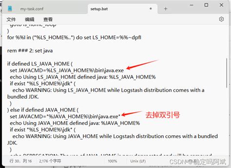 Elastic Search（es）java 入门实操（3）数据同步es同步 Csdn博客