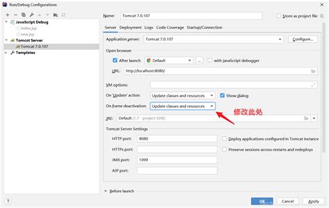 【异常记录】idea页面自动刷新jsp自动更新idea2023关闭更改代码后自动刷新 Csdn博客