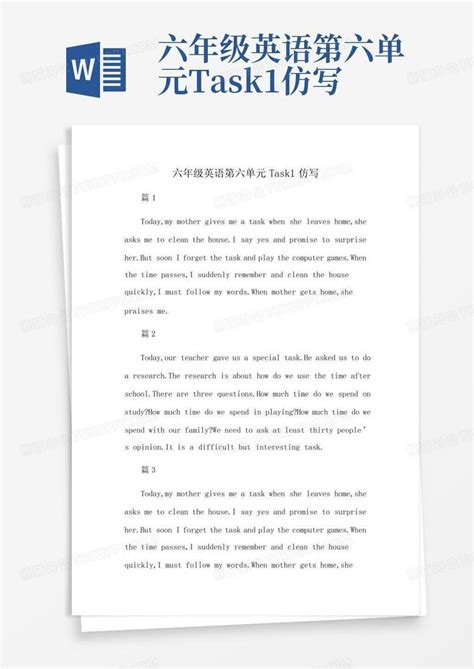 六年级英语第六单元task1仿写Word模板下载 编号ljegnoan 熊猫办公