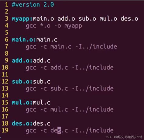 【操作系统】linux编译与调试linux编译命令 Csdn博客 【操作系统】linux编译与调试linux编译命令 Csdn博客