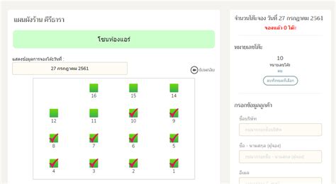 รบกวนช่วยดูโค้ดหน่อยครับ Inarray กับการเช็คค่าใน Array