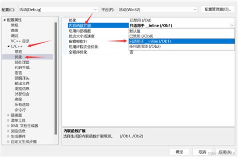 c 入门全集（1）：初窥门径 csdn博客