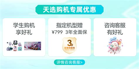 Asus华硕天选4 I7 4060价格配置跑分值得买吗 华硕商城
