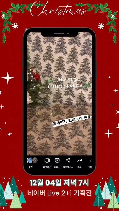 더블유패브릭 신상 크리스마스 원단 소개 12월 04일 저녁7시 라이브 예정 Youtube
