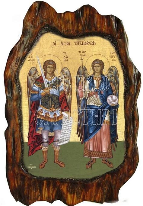 Οι Άγιοι Ταξιάρχαι Μιχαήλ και Γαβριήλ ΕΝ ΠΛΩ ΕΡΓΑΣΤΗΡΙ