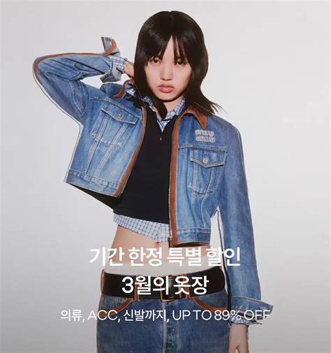 전세계 명품 쇼핑은 트렌비 트렌비