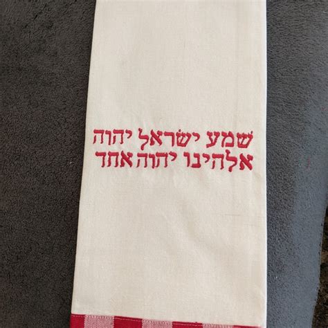 Hebrew Jewish Embroidery Font Set Sweetheart Machine Embroidery