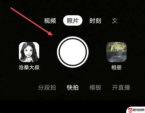 抖音背景音怎么调音小抖音背景动态视频 简约安卓网