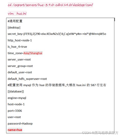 大数据框架hue架构介绍及安装教程 Csdn博客 大数据框架hue架构介绍及安装教程 Csdn博客