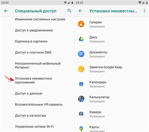 Установка приложений из неизвестных источников на Android Xiaomi