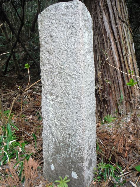 Stone Relics In Ikoma