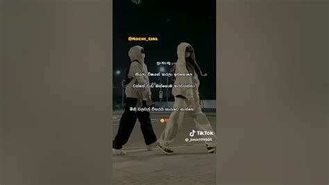 පුලුවන්නම් 👻 එකත් කරන් ගනී 🙃😄🫣 Shorts Funnyvideos 2024shorts Youtube