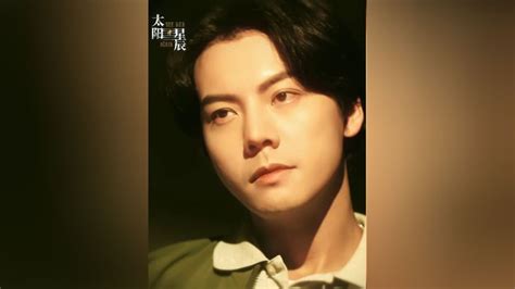 年代不同，英俊依旧！耀sir这一笑笑到了谁的心上太阳星辰太阳星辰90年代复古氛围感陈伟霆高清1080p在线观看平台腾讯视频