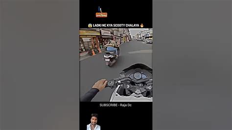 Ladki Ne Kya Scooty Chalai Hai Yaar Tabahi Macha Di🤣🤣🤣 Funny Rajadc