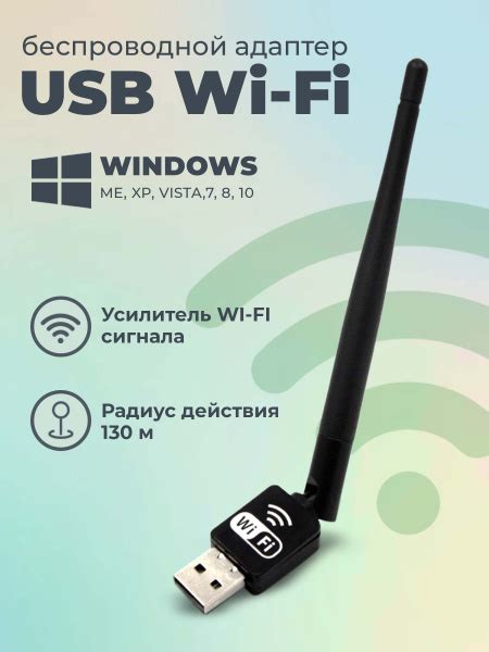 Wi-Fi-адаптер PRIMEGOODS Адаптер беспроводной - купить с доставкой по ...