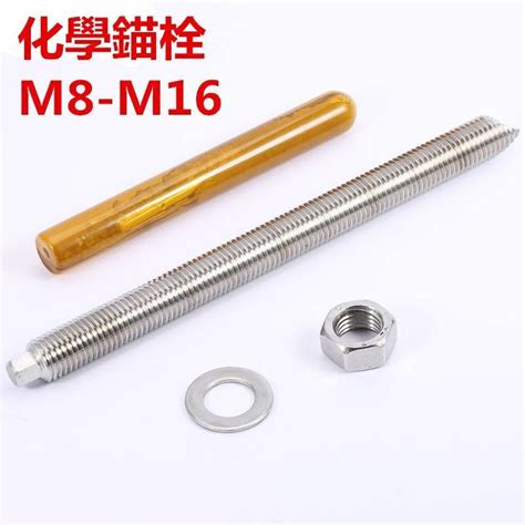 Chemical Bolt M M Stainless Steel Medicine Chemical Anchor Bolt