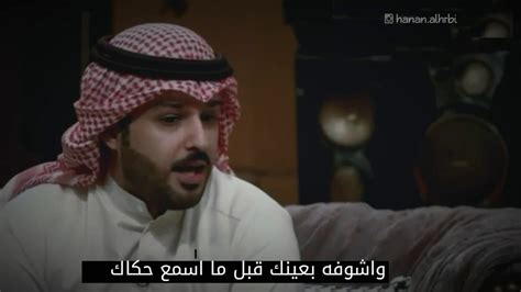 الفرق بيني وبينك محمد جار الله السهلي Youtube