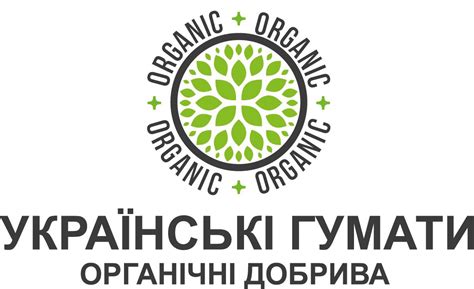 Українські Гумати | Kyiv