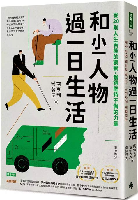 消防面試自我介紹的問題包括ptt、dcard、mobile01，我們都能挖掘各種有用的問答集和懶人包