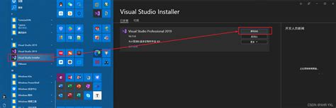 Vs找不到 Windows Sdk 版本 问题解决方案（非常详细）windowsxhr 想象之中 Gitcode 开源社区