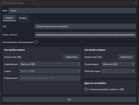 Show Key Button Is Missing · Issue 361 · Sorayukiobs Multi Rtmp
