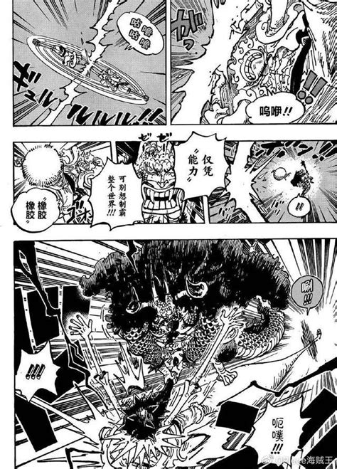 海贼王战力崩塌？恶魔果实削弱！“霸气”才是最强武力？