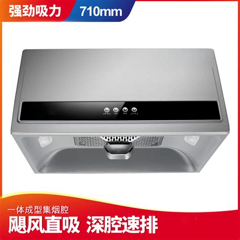 老款中式抽油烟机 老式油烟机 第10页 大山谷图库